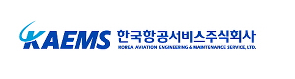 한국항공서비스㈜(KAEMS)가 본격적인 여객기 정비를 시작한다. | 뉴스아이신문